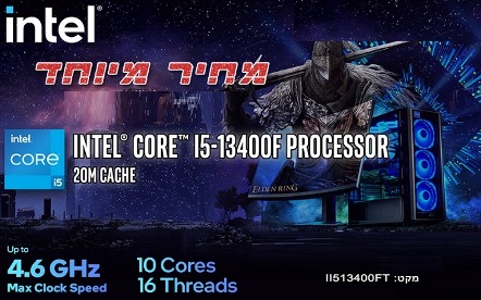מחשב נייח לגיימרים דור 13 אינטל Gigabyte GA-B760M Gaming Antec AX61 Gaming Case Intel 10Core I5 ...